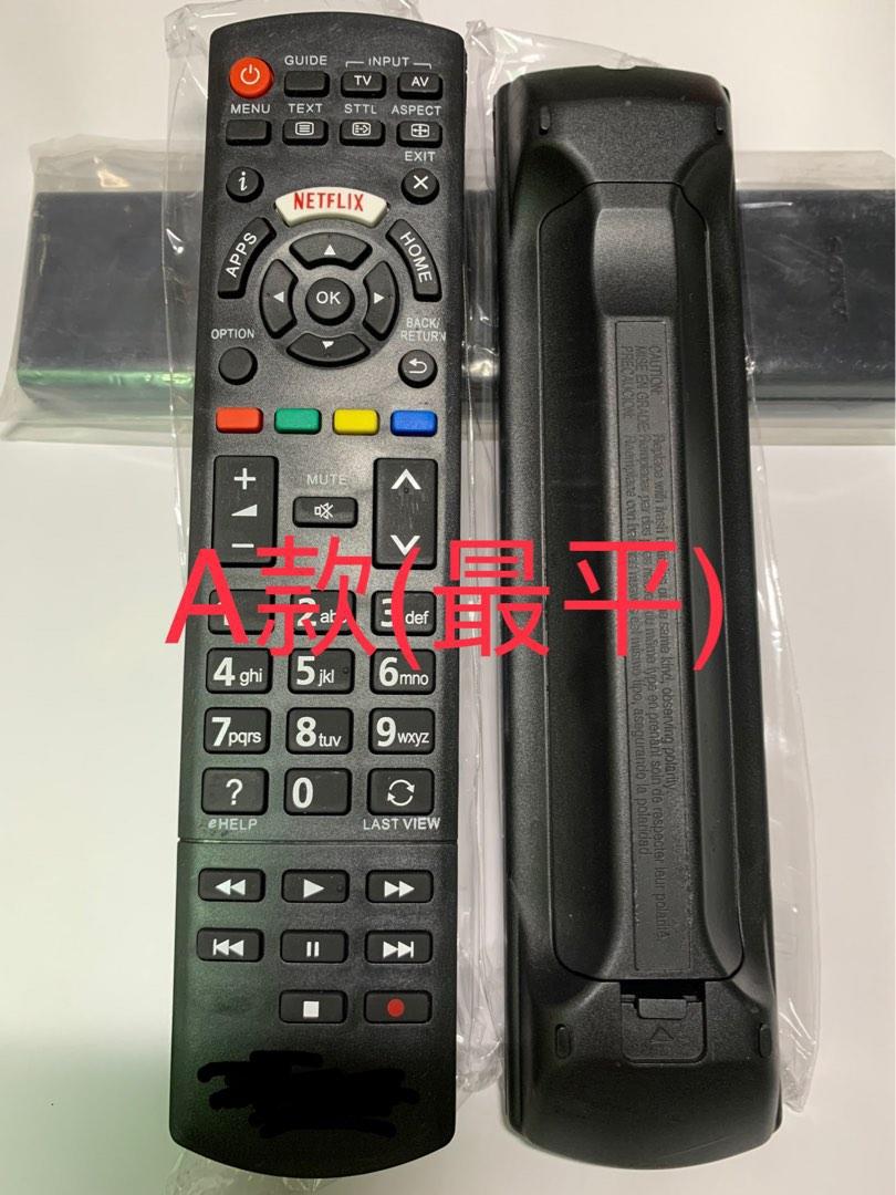 原裝樂聲Panasonic電視遙控器N2QAYB001189 N2QAYB001122 N2QAYB000486 N2QAYB001133 ...