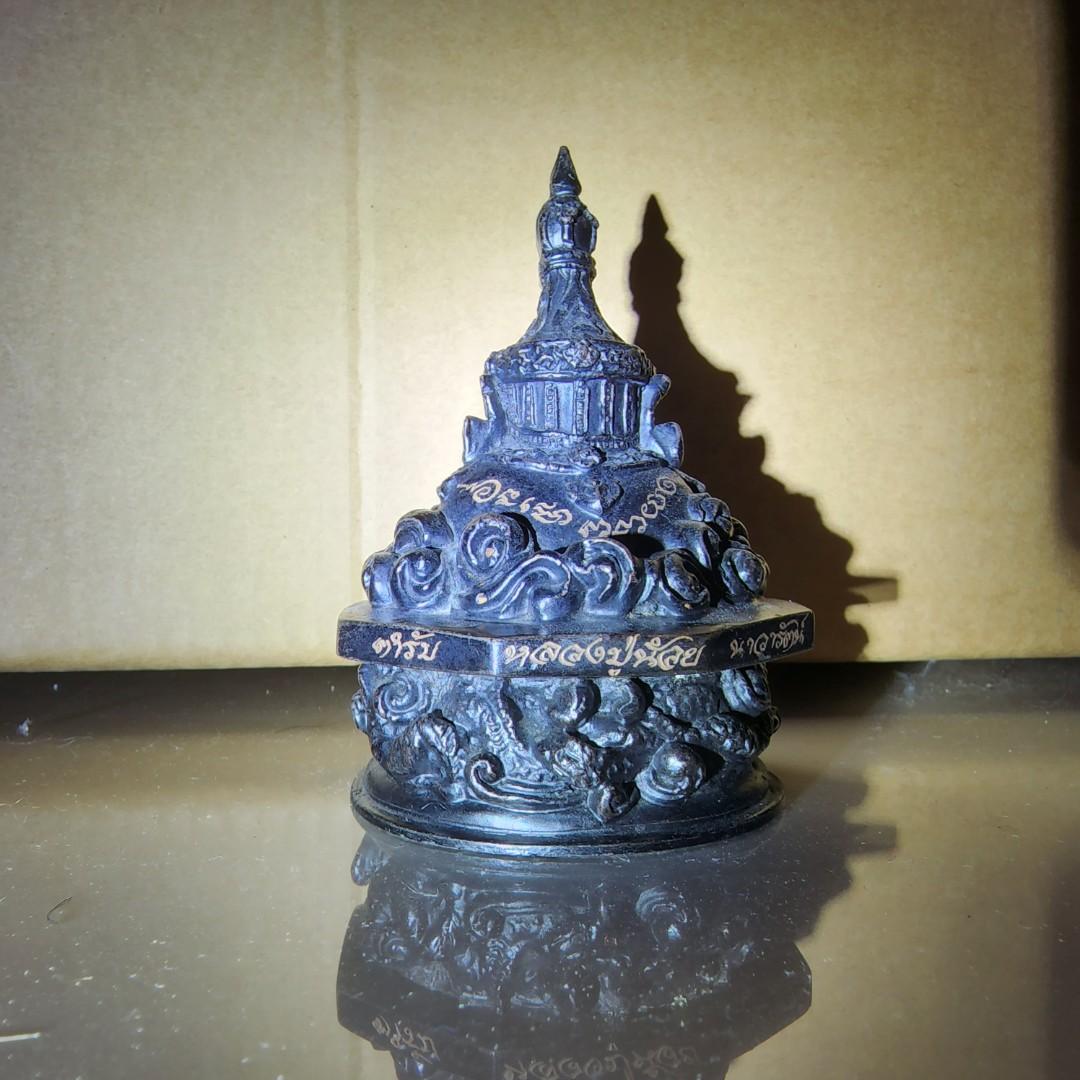 Phra Rahu Wat Sisrathong, Hobbies & Toys, Memorabilia & Collectibles ...