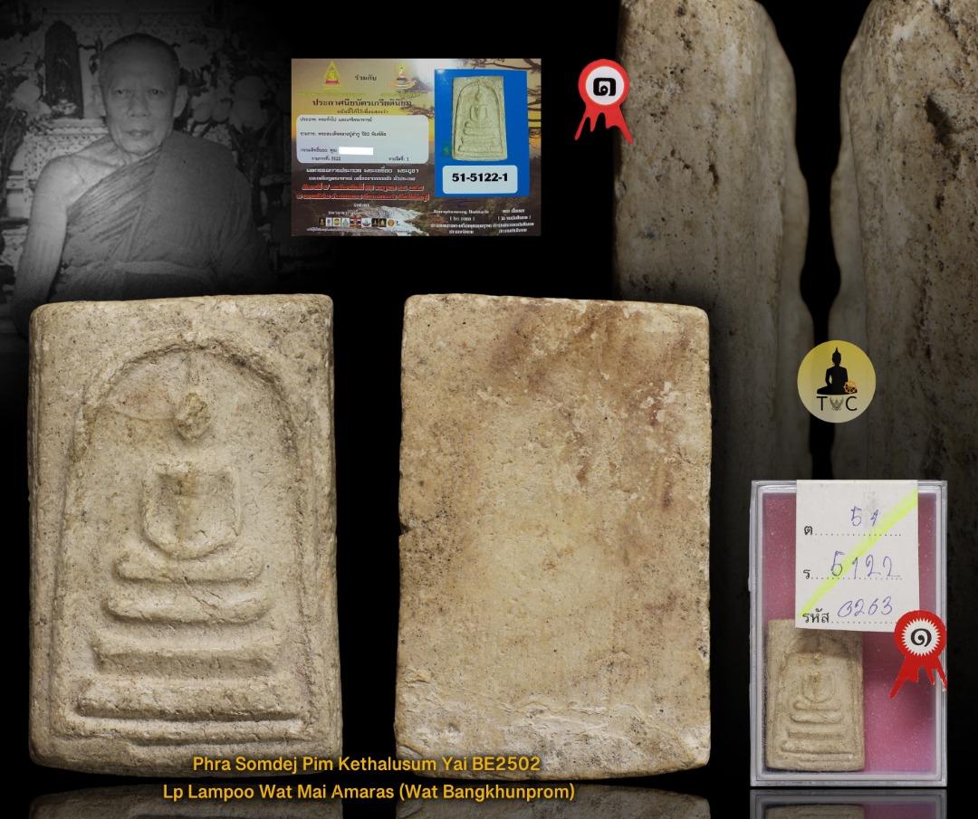 Phra Somdej Pim Kethalusum Yai BE2502 Lp Lampoo Wat Mai Amaras (Wat ...