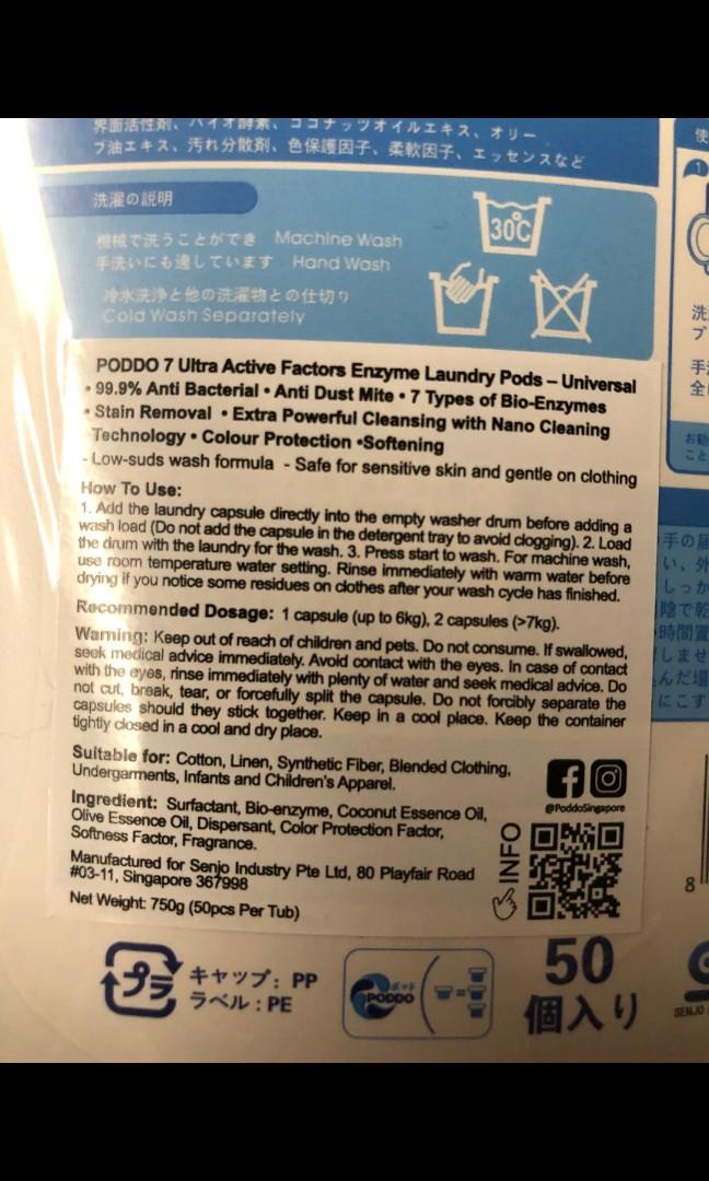 Poddo laundry detergent (50 pods, 750g), Furniture & Home Living ...