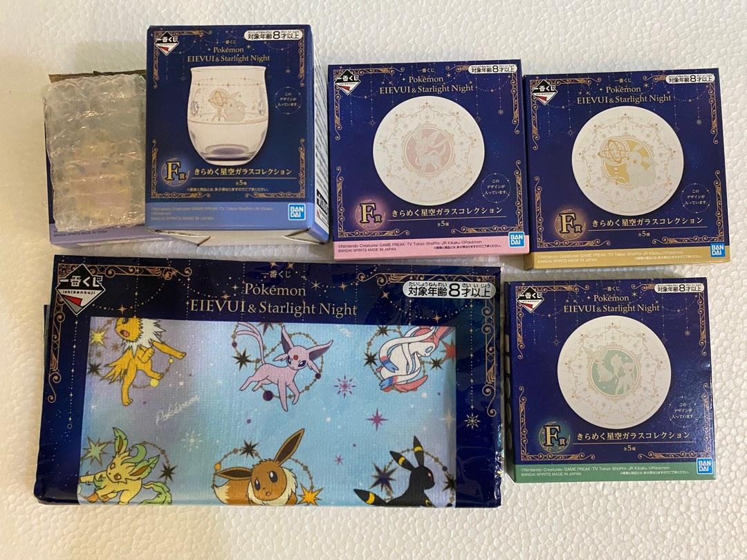 Pokemon ichiban kuji - eevee starlight night, Hobbies & Toys ...