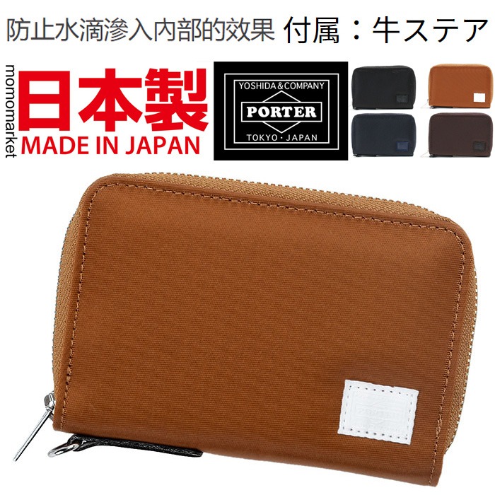 PORTER card holder card case 防撥水卡片套 咭片套 bag 卡片包 卡片袋 PORTER TOKYO JAPAN ...