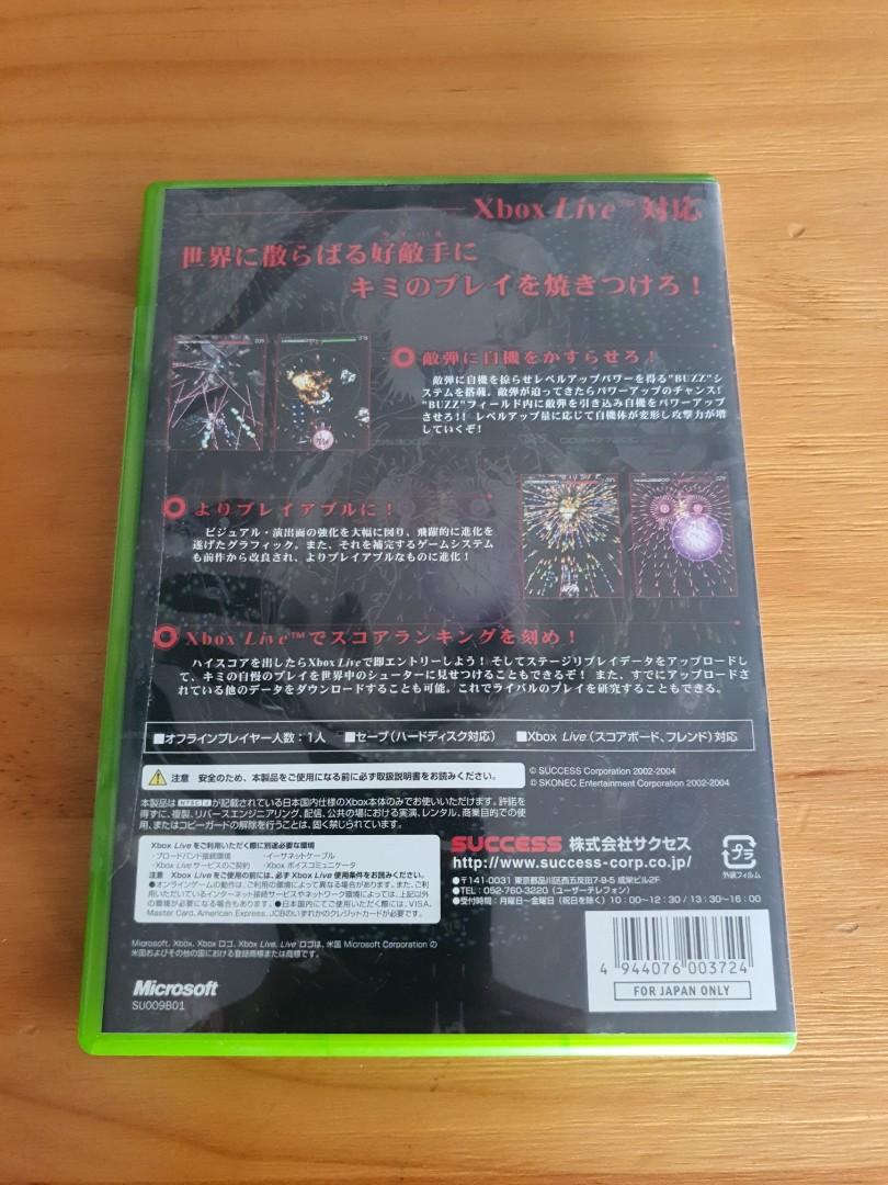 Psyvariar 2 Extend Edition, Video Gaming, Video Games, Xbox on Carousell