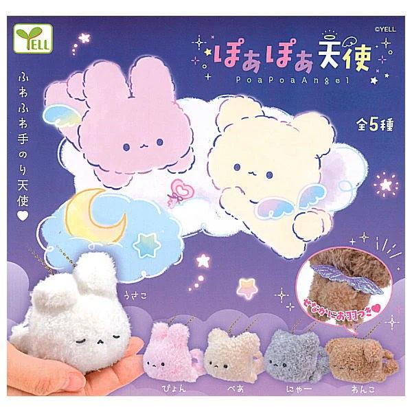 Rare Poa Poa Angel Capsule Plush Toy Keychains, Hobbies & Toys, Toys ...