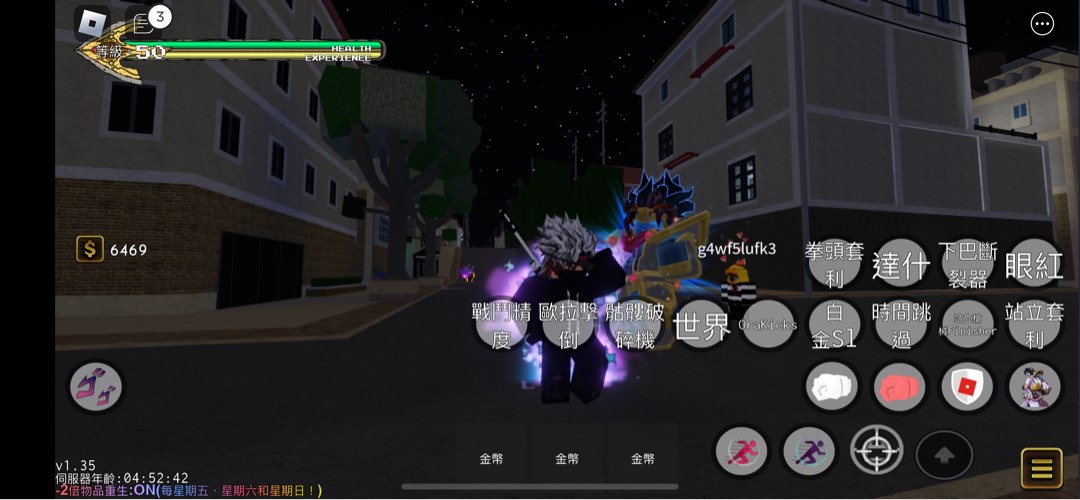 Roblox yba digital sptw, 電子遊戲, 遊戲機配件, 遊戲週邊商品 - Carousell