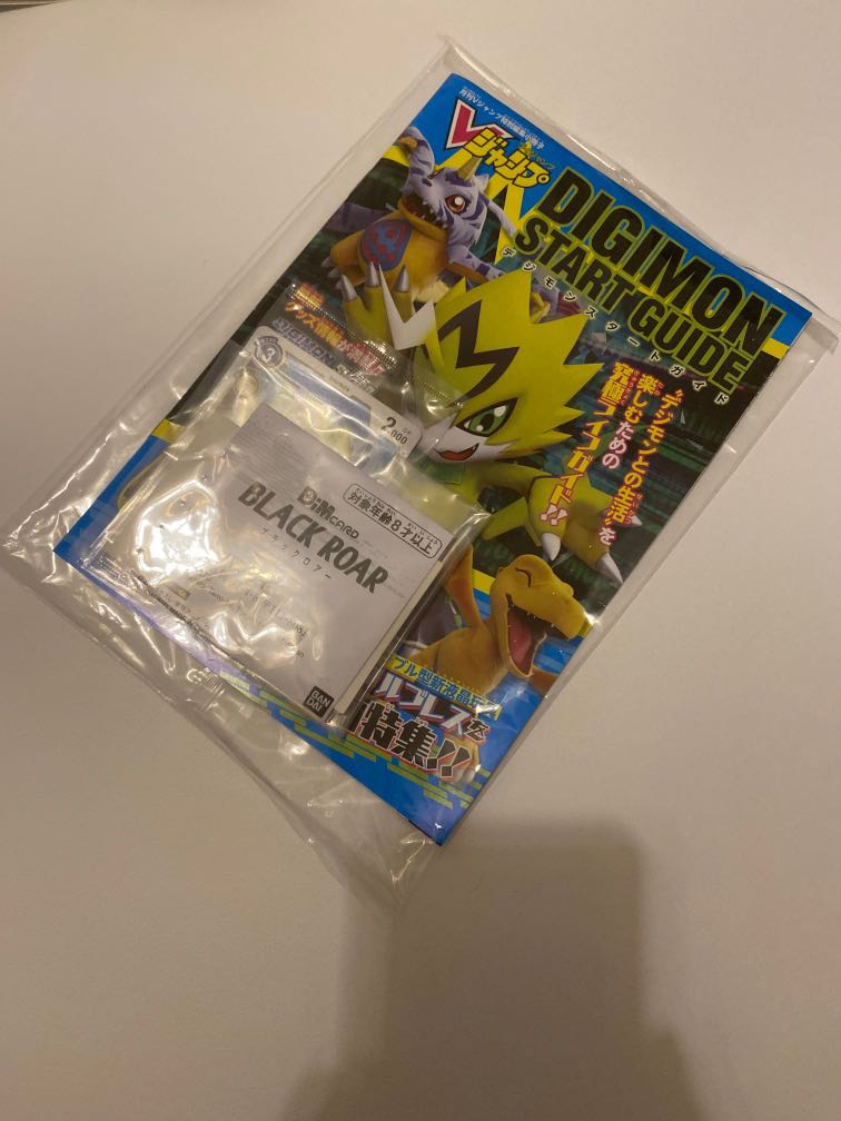 S> Digimon Dim Card Black Roar Vital Bracelet promo pack, Hobbies ...