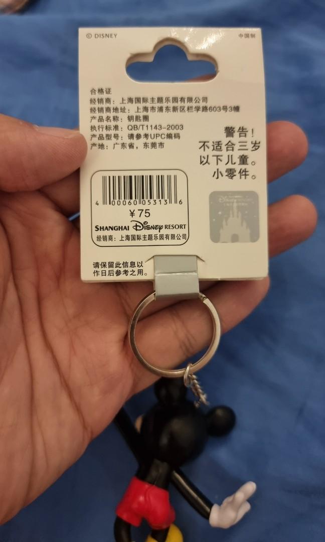 Shanghai Disney Resort Mickey Mouse Collectible Keychain, Hobbies ...