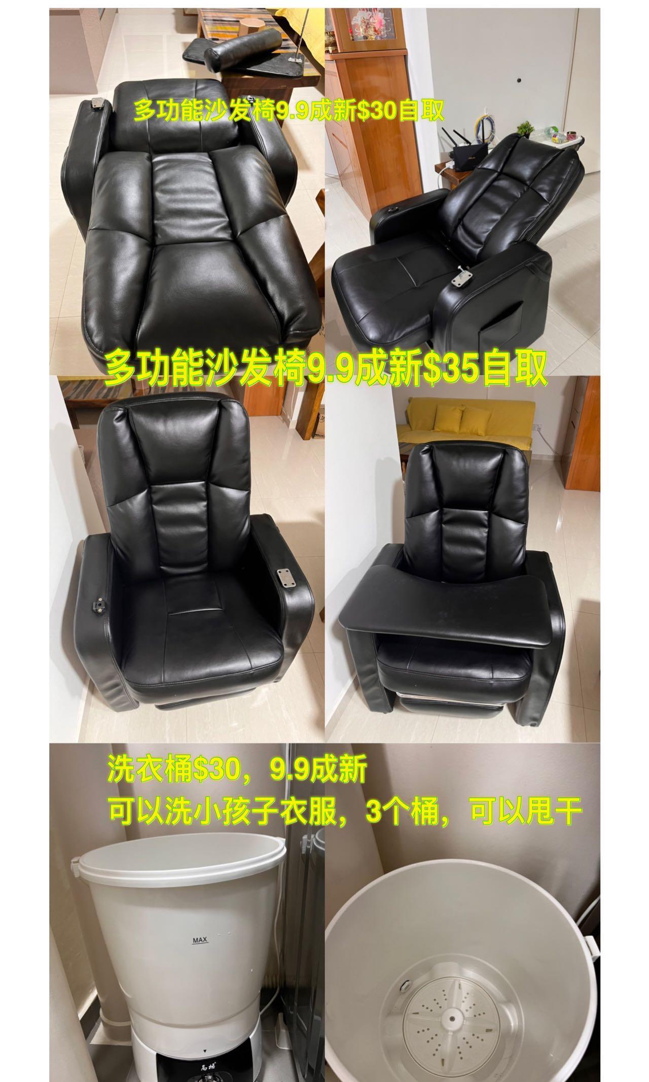 Sofa / Washing machine on Carousell
