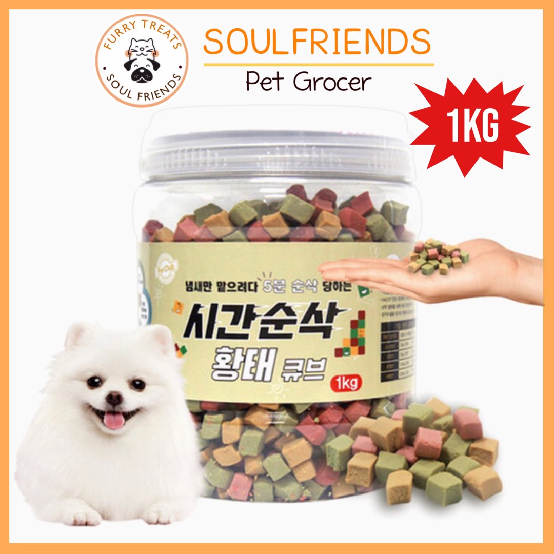 Superfood Dog Cube Treats Mix Jerky Big Size 1kg, Pet Supplies, Pet ...