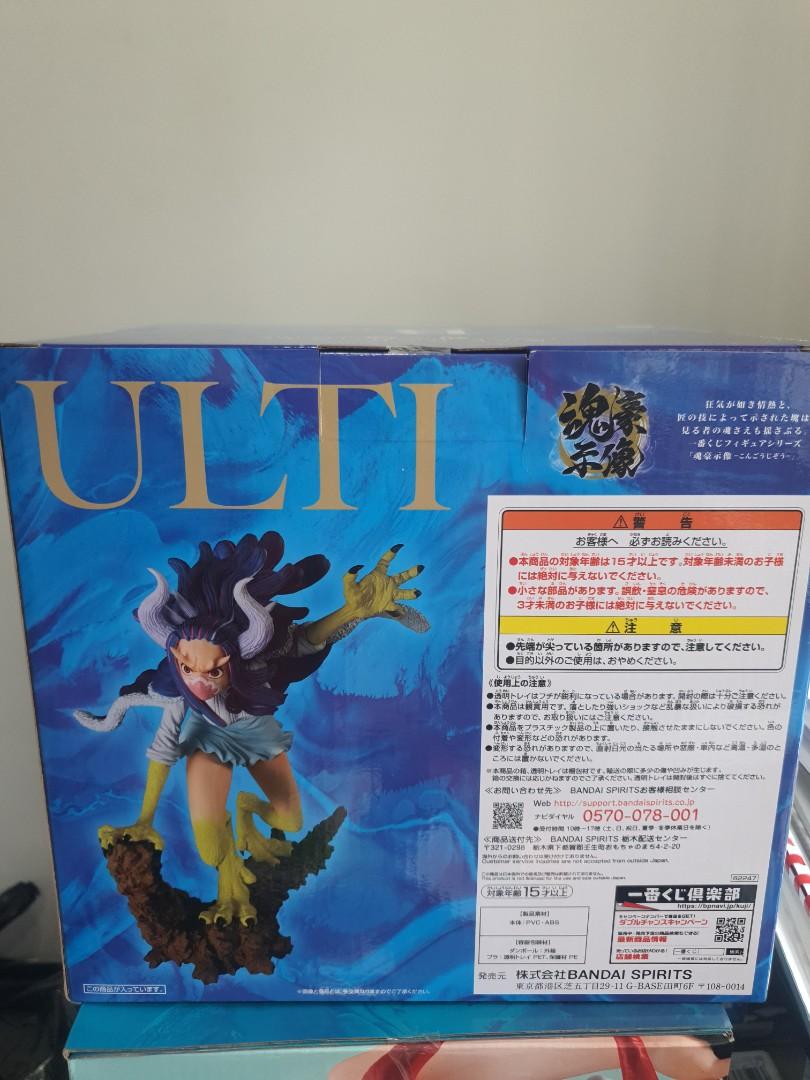 Ulti B prize One Piece Girl's Collection, Video Gaming, Gaming ...