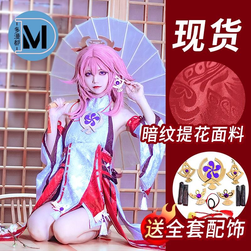 yae miko genshin impact cosplay wig shoes cos, Hobbies & Toys ...