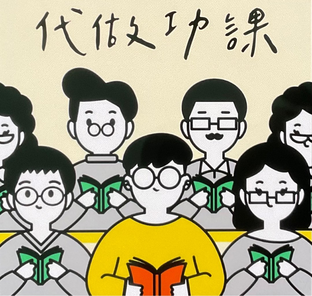 港大專業團隊 代做功課 代考代寫 閱讀報告 Assignment Essay 問功課 請槍 Sba