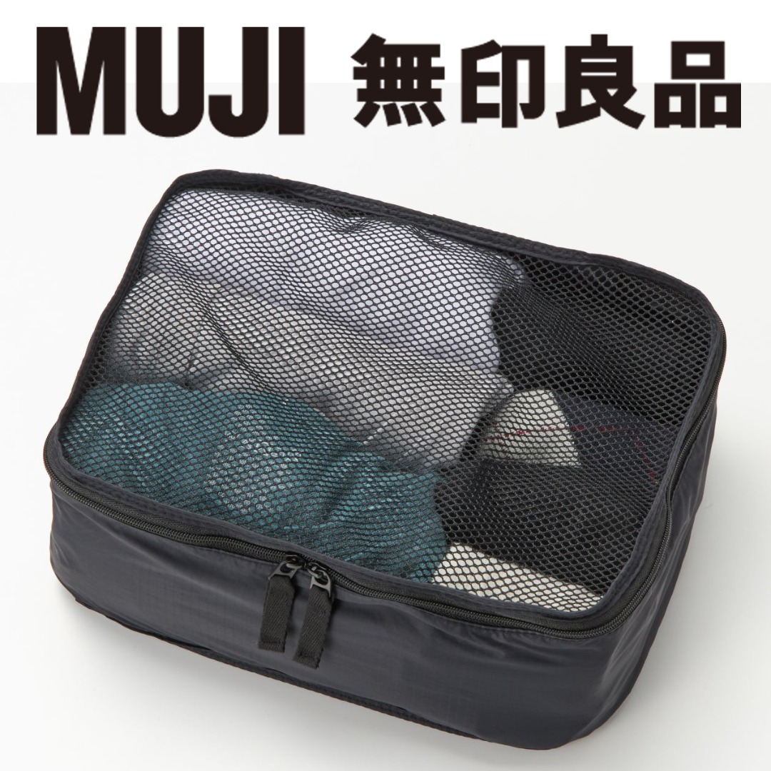 現貨 全新日本版無印良品可摺細存衣袋 旅行收納袋 網袋 MUJI packable Gusset Case travel case ...