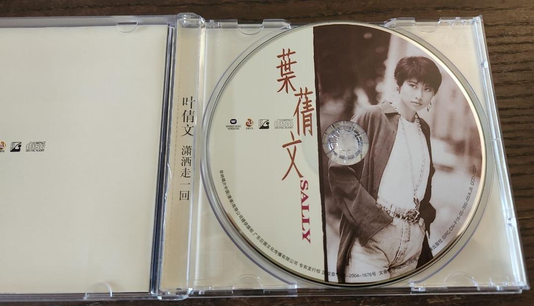 葉蒨文 瀟灑走一回 Sally Yeh 興趣及遊戲 音樂樂器 And 配件 音樂與媒體 Cd 及 Dvd Carousell