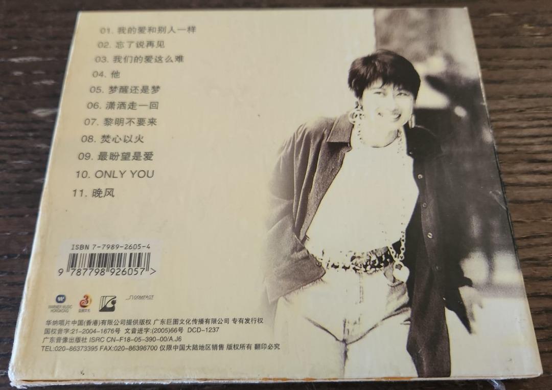 葉蒨文 瀟灑走一回 Sally Yeh 興趣及遊戲 音樂樂器 And 配件 音樂與媒體 Cd 及 Dvd Carousell