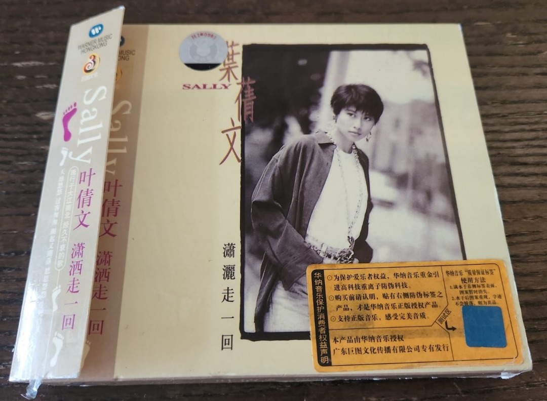葉蒨文 瀟灑走一回 Sally Yeh 興趣及遊戲 音樂樂器 And 配件 音樂與媒體 Cd 及 Dvd Carousell