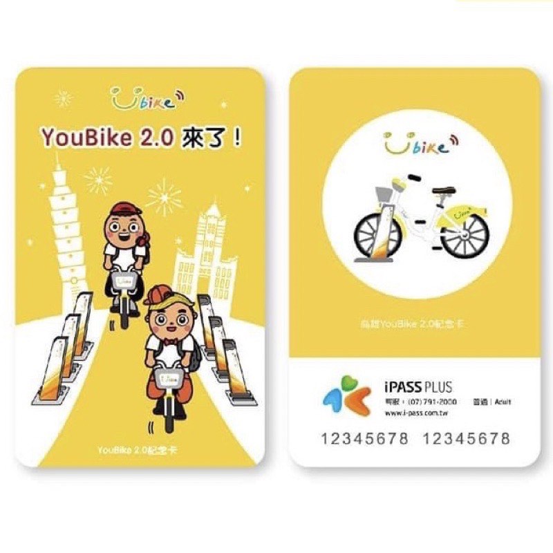 限量 一卡通 Youbike 2.0紀念卡, 書籍、休閒與玩具, 收藏、紀念品, 印刷物、郵票在旋轉拍賣