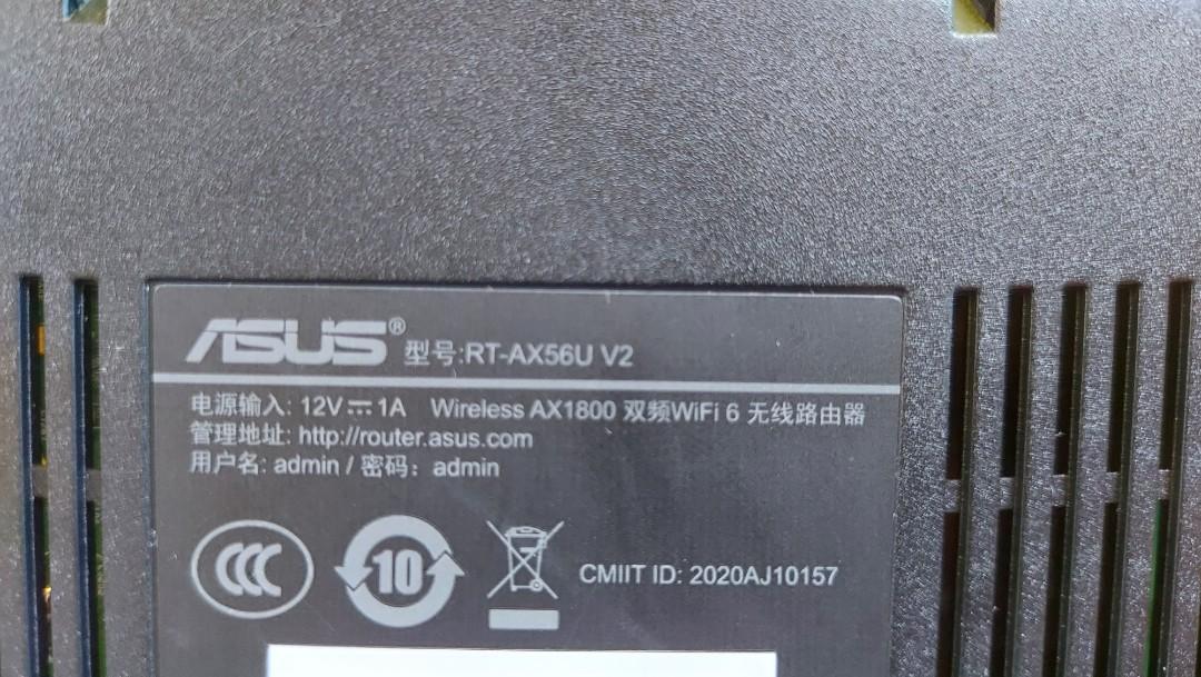 Asus wifi router ax1800 RT-ax56u v2 wifi6 ax55, Computers & Tech, Parts ...