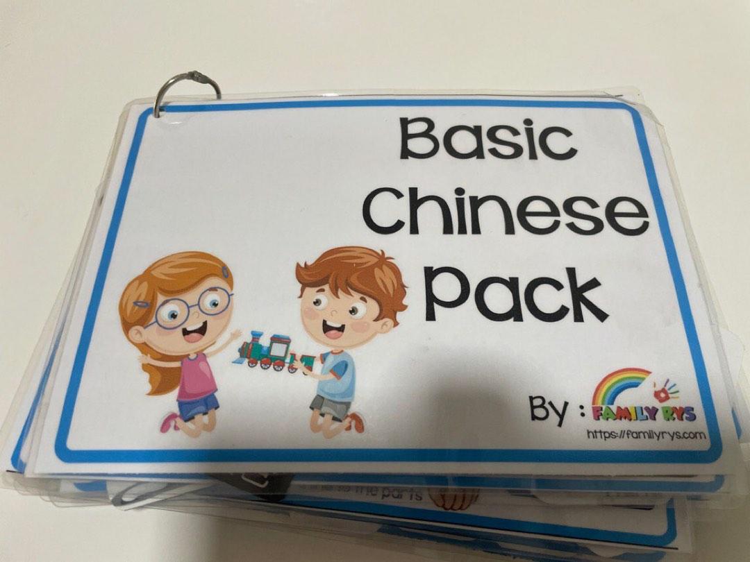 Basic Chinese pack, Hobbies & Toys, Books & Magazines, Children's Books ...