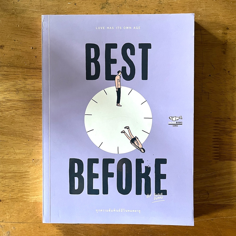 Best Before by Tuna Dunn Comics Graphic Novel, Hobbies & Toys, Books ...