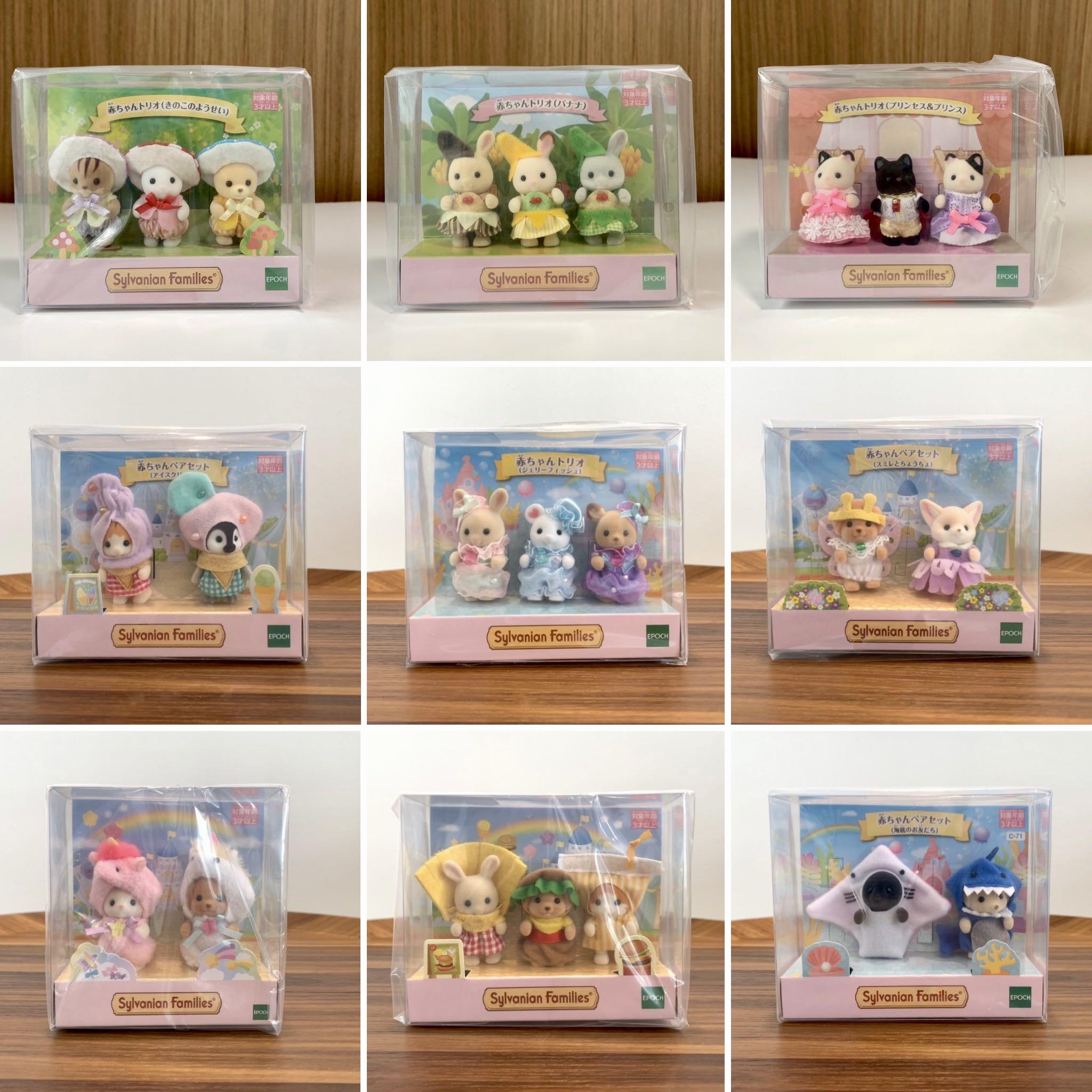 BNIB Exclusive Sylvanian Families Baby Pairs / Trio Sets (Bananas ...