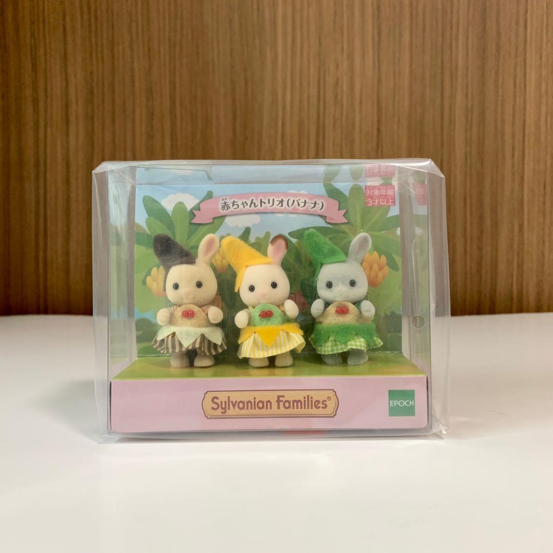 BNIB Exclusive Sylvanian Families Baby Pairs / Trio Sets (Bananas ...