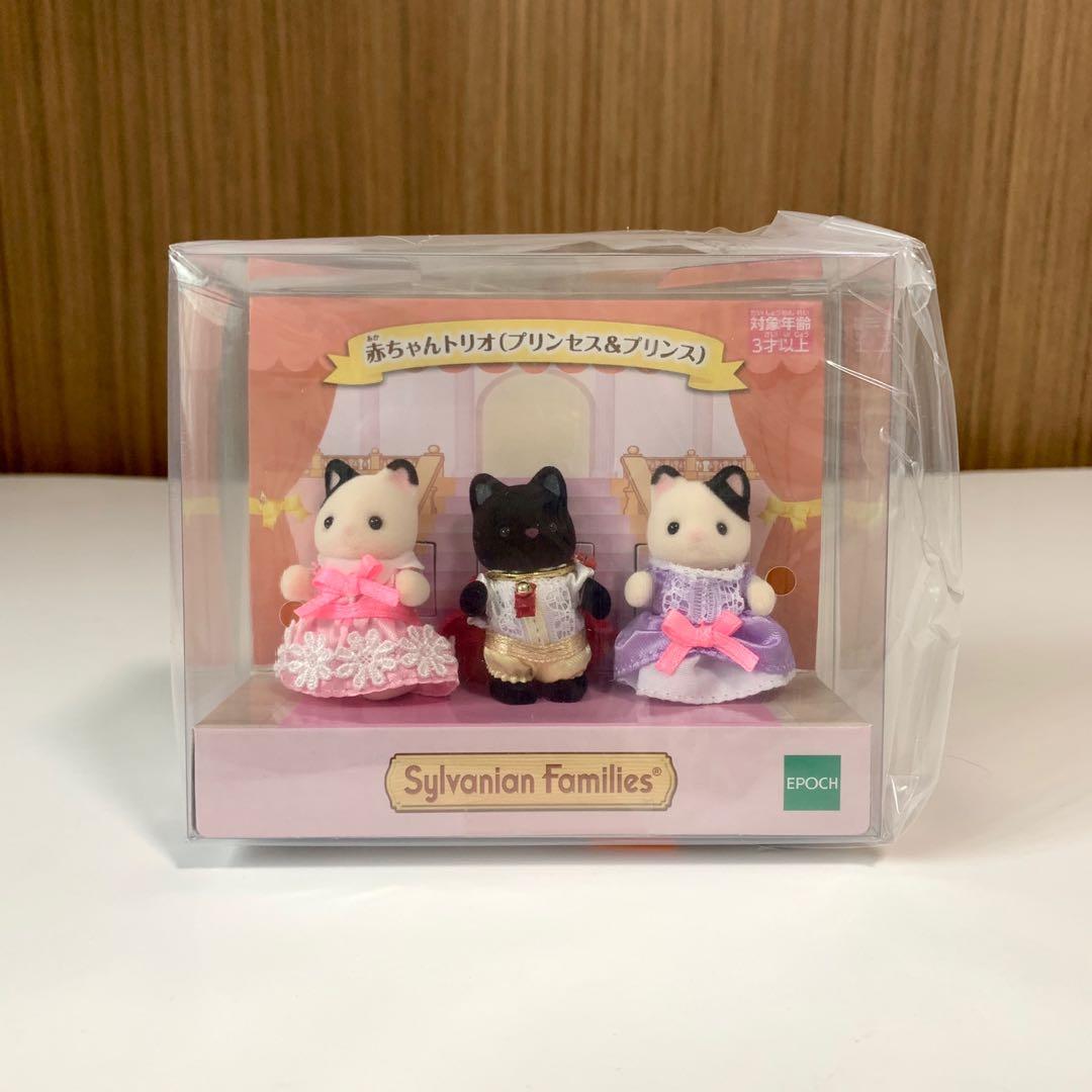 BNIB Exclusive Sylvanian Families Baby Pairs / Trio Sets (Bananas ...