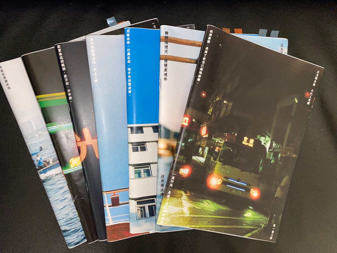 Dse Ching 一撇中文筆記, 興趣及遊戲, 書本 & 文具, 教科書 - Carousell