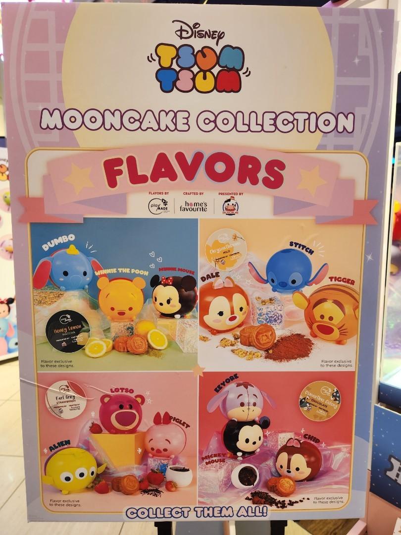 Cow play cow moo mooncake set dumbo glitter stitch winnie the pooh ...