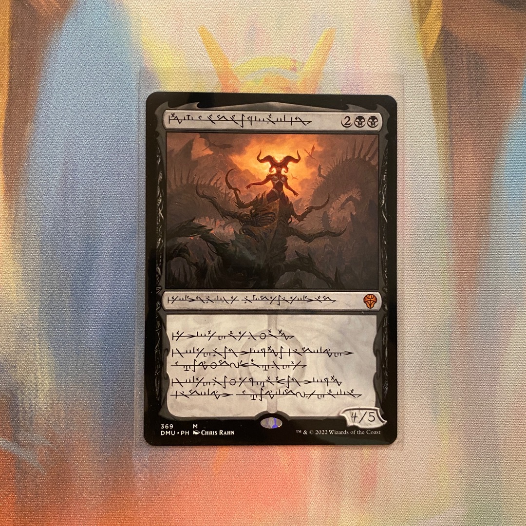 [DMU] #369 Sheoldred, the Apocalypse (Phyrexian), Hobbies & Toys, Toys ...