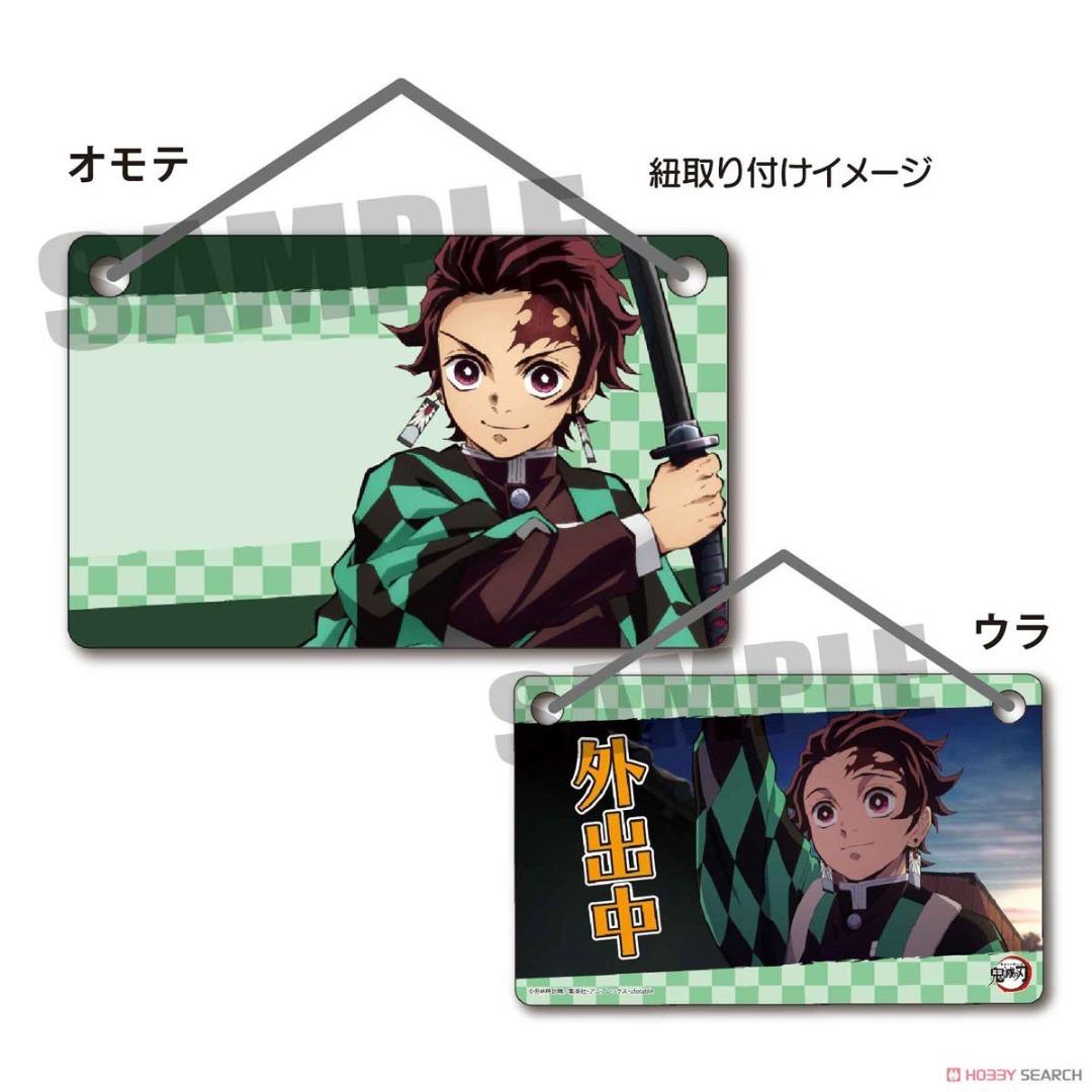Kimetsu No Yaiba Demon Slayer Door Plate, Hobbies & Toys, Toys & Games ...