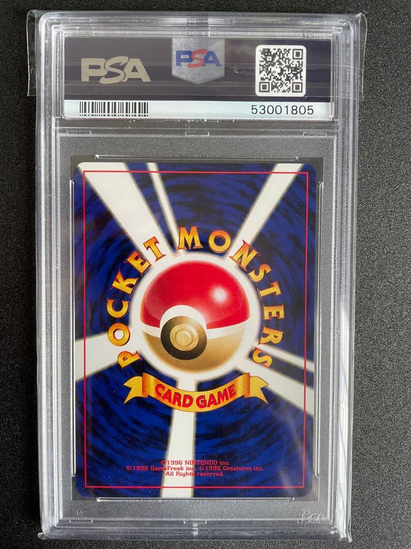 Houndoom PSA 9 Japanese Neo, Hobbies & Toys, Toys & Games on Carousell