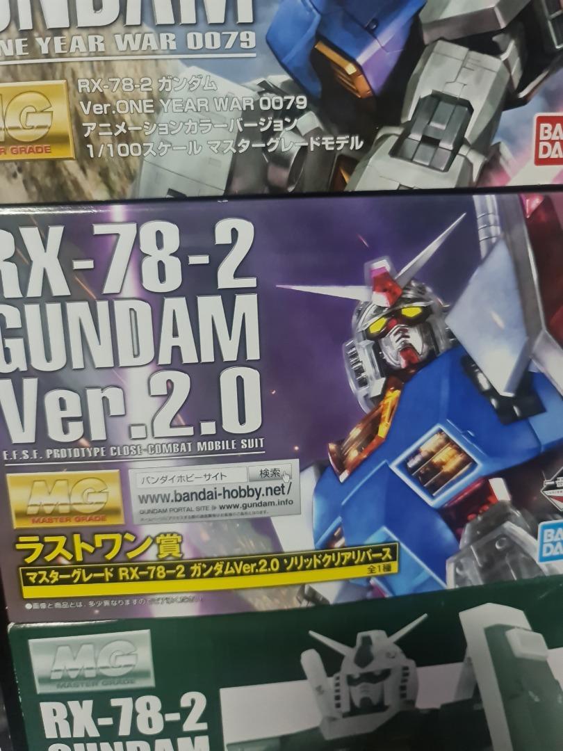 Ichiban kuji Last Prize Gundam RX-78-2 Ver 2.0 master grade Model kit ...