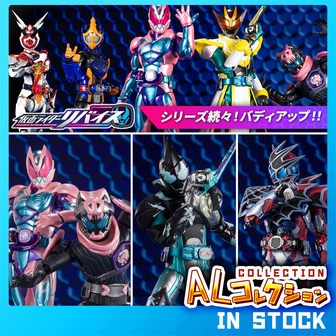 *in stock* SH Figuarts Kamen Rider Revice Vice Revi Evil Demons SHF JP ...