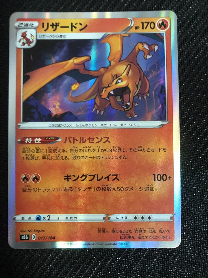 Japanese Charizard, Hobbies & Toys, Toys & Games on Carousell