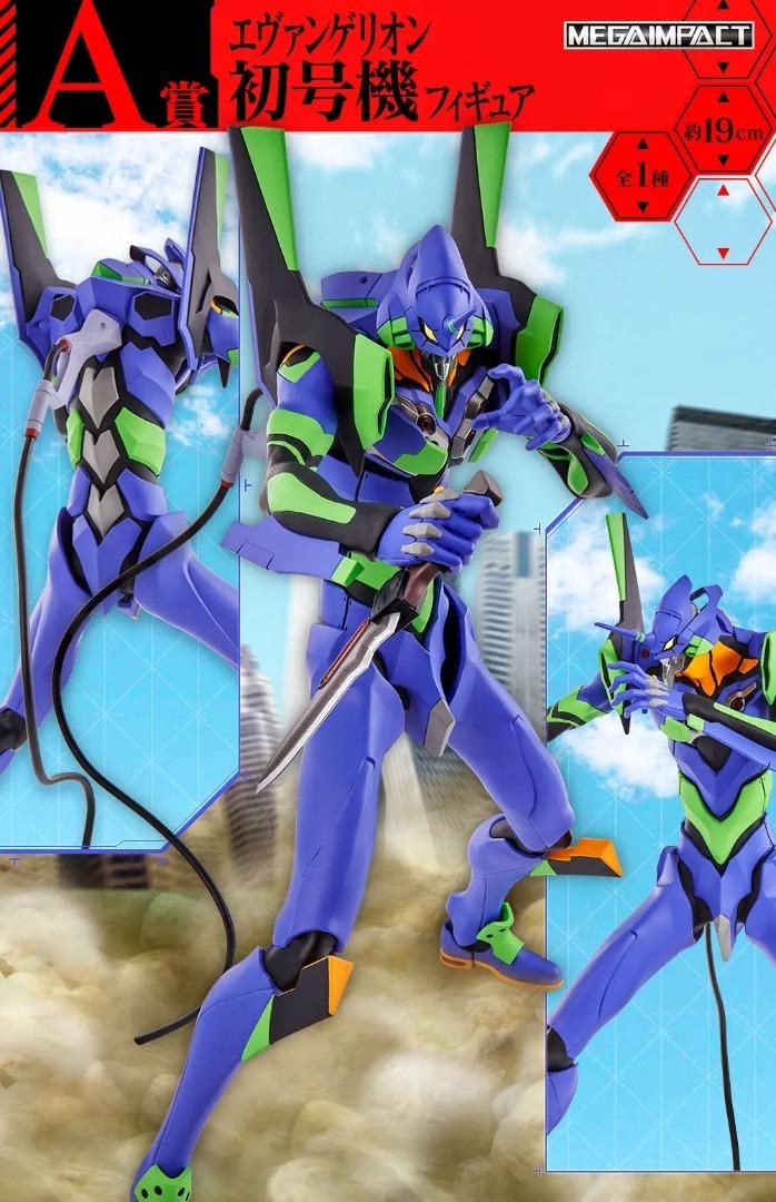 [JP VER] Ichiban Kuji Evangelion Back Code, The Beast! EVA-01 & 02 ...