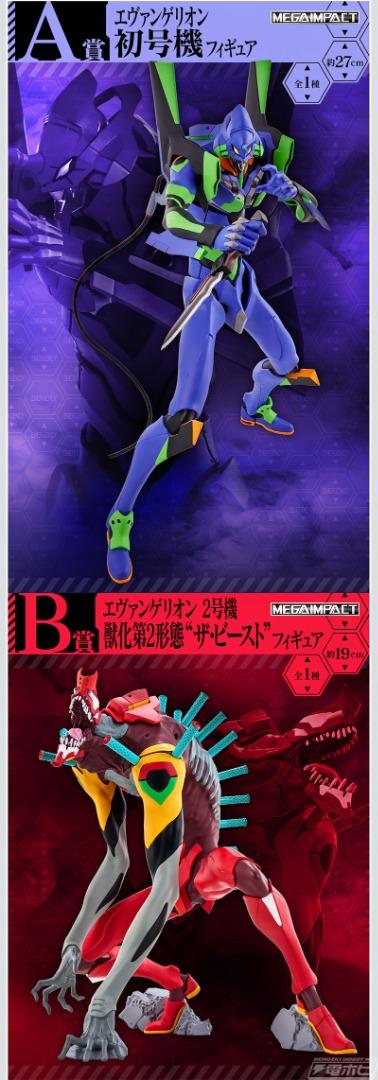 [JP VER] Ichiban Kuji Evangelion Back Code, The Beast! EVA-01 & 02 ...