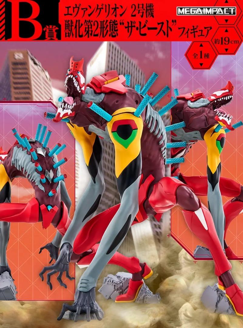 [JP VER] Ichiban Kuji Evangelion Back Code, The Beast! EVA-01 & 02 ...