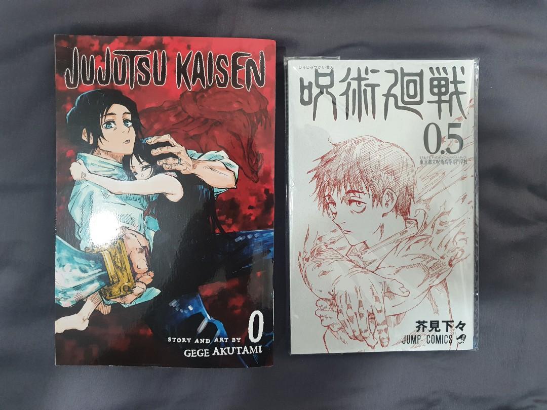 Jujutsu Kaisen Vol. 0 + Limited Edition 0.5 - Viz Media, Hobbies & Toys, Books & Magazines ...