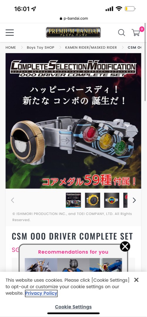 Kamen rider OOO CSM complete, Hobbies & Toys, Toys & Games on Carousell