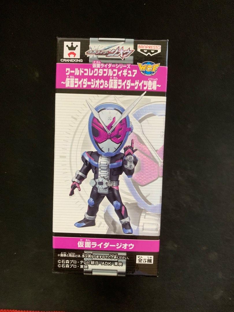 WTS/WTT Kamen Rider Zio Default Mode WCF Ichiban Kuji, Hobbies & Toys ...
