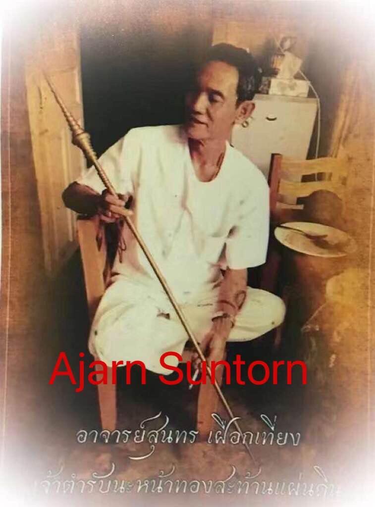 Khun Paen Lp Mahaso Wat Chon Prathan Rangsan Kruba Tao Ajarn Suntorn, Hobbies & Toys ...