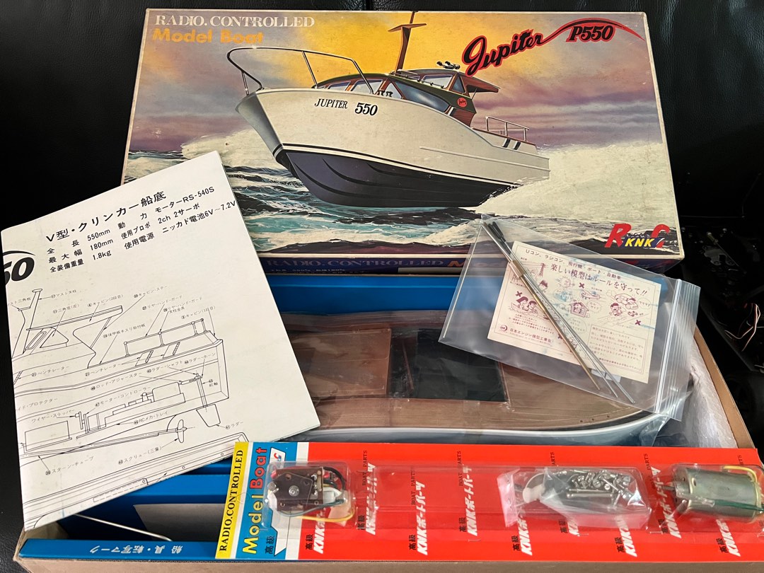KNK RC Model Boat - Jupiter P550, 興趣及遊戲, 玩具 & 遊戲類 - Carousell