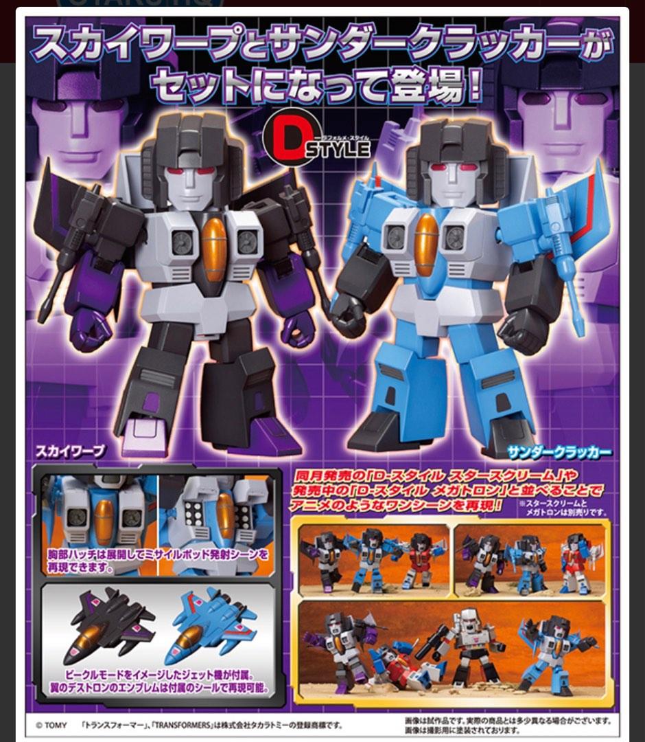 Kotobukiya Transformers D-style 48 Skywarp & Thundercracker Model Kit ...