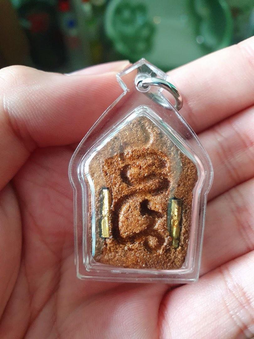 Luang pu Jued Wat podetisetti 1st batch Khun paen, Hobbies & Toys ...