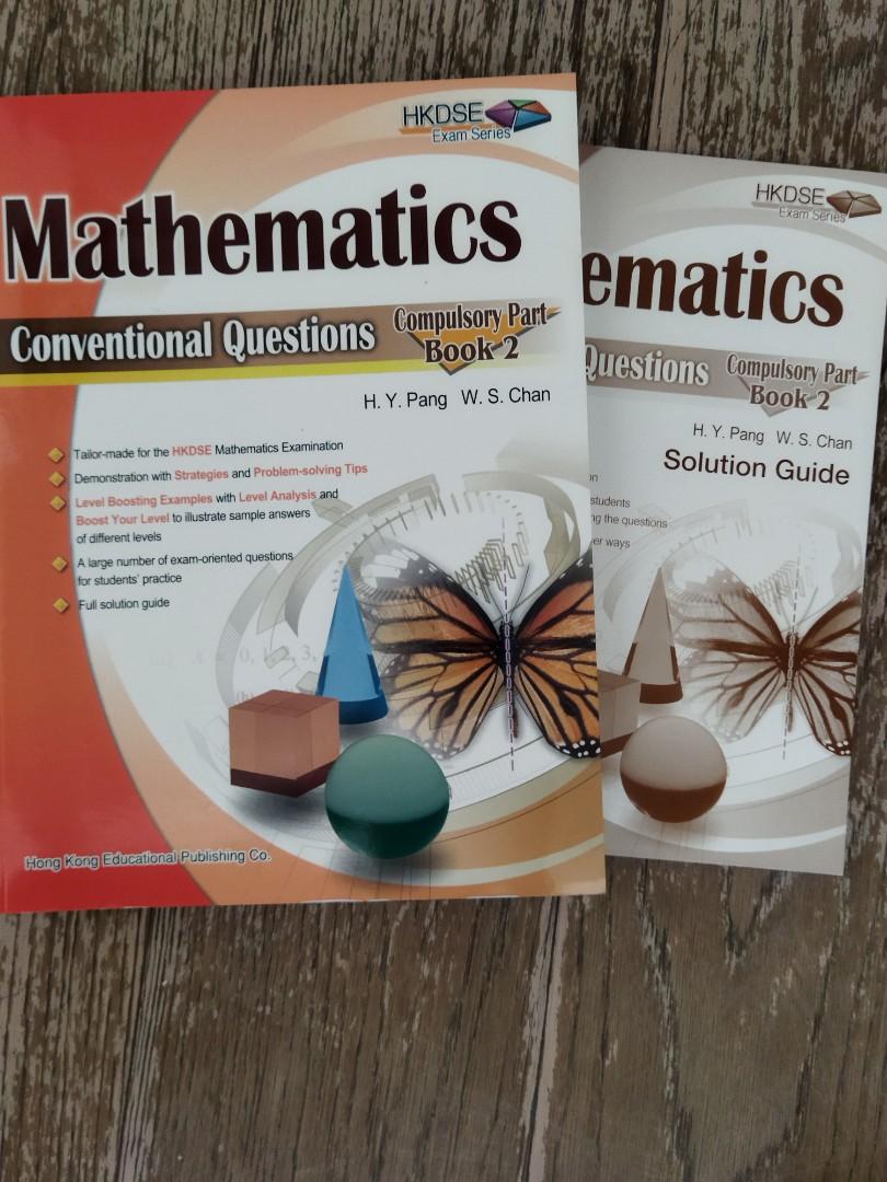 DSE Mathematics Conventional Questions Compulsory Part Book2, 興趣及遊戲, 書本 ...