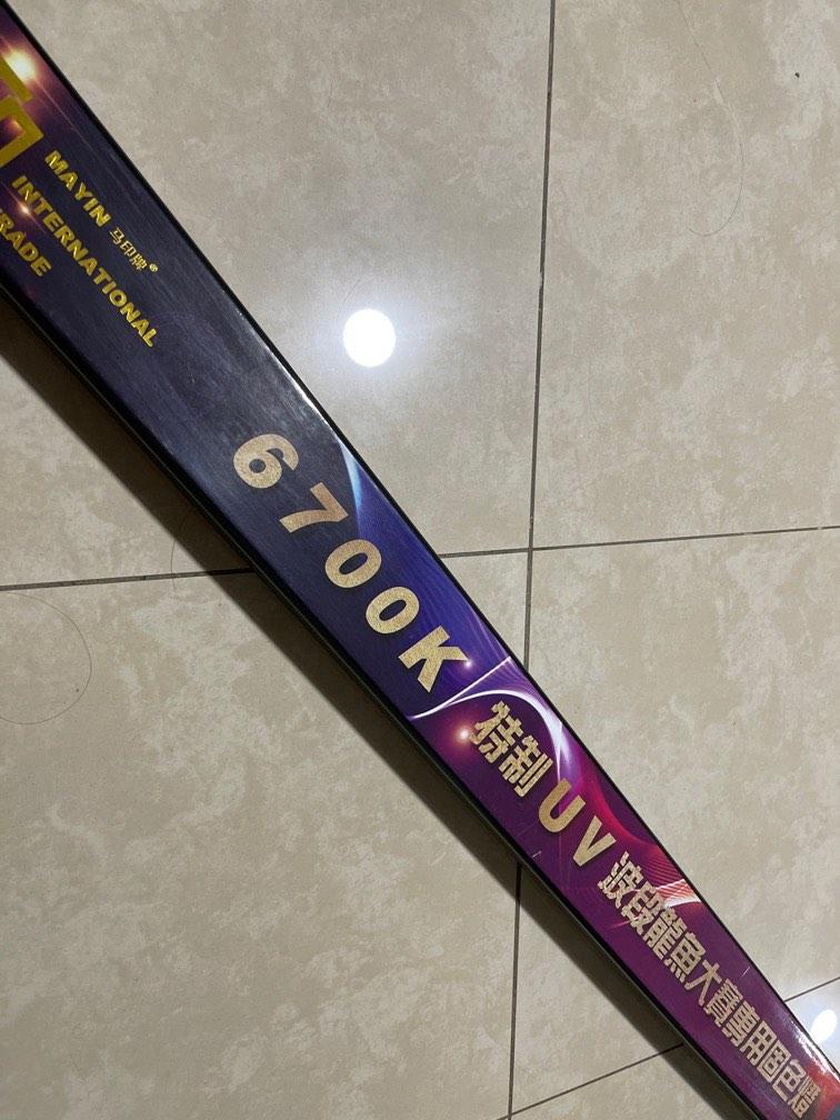 4ft Mayin 6700k tanning light, Pet Supplies, Homes & Other Pet ...