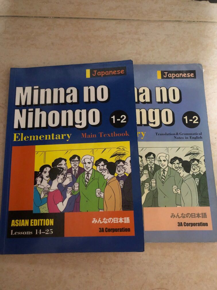 Minna no nihongo, Hobbies & Toys, Books & Magazines, Textbooks on Carousell
