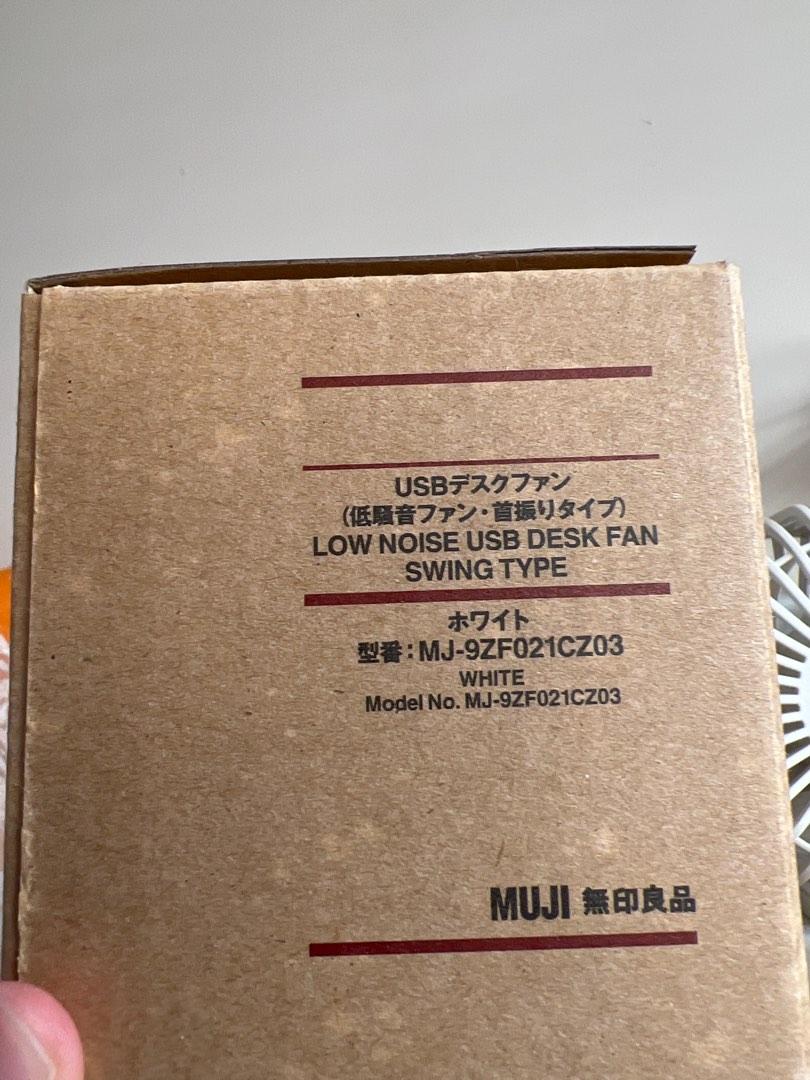MUJI Swing Type Low Noise Usb Desk Fan, Furniture & Home Living ...