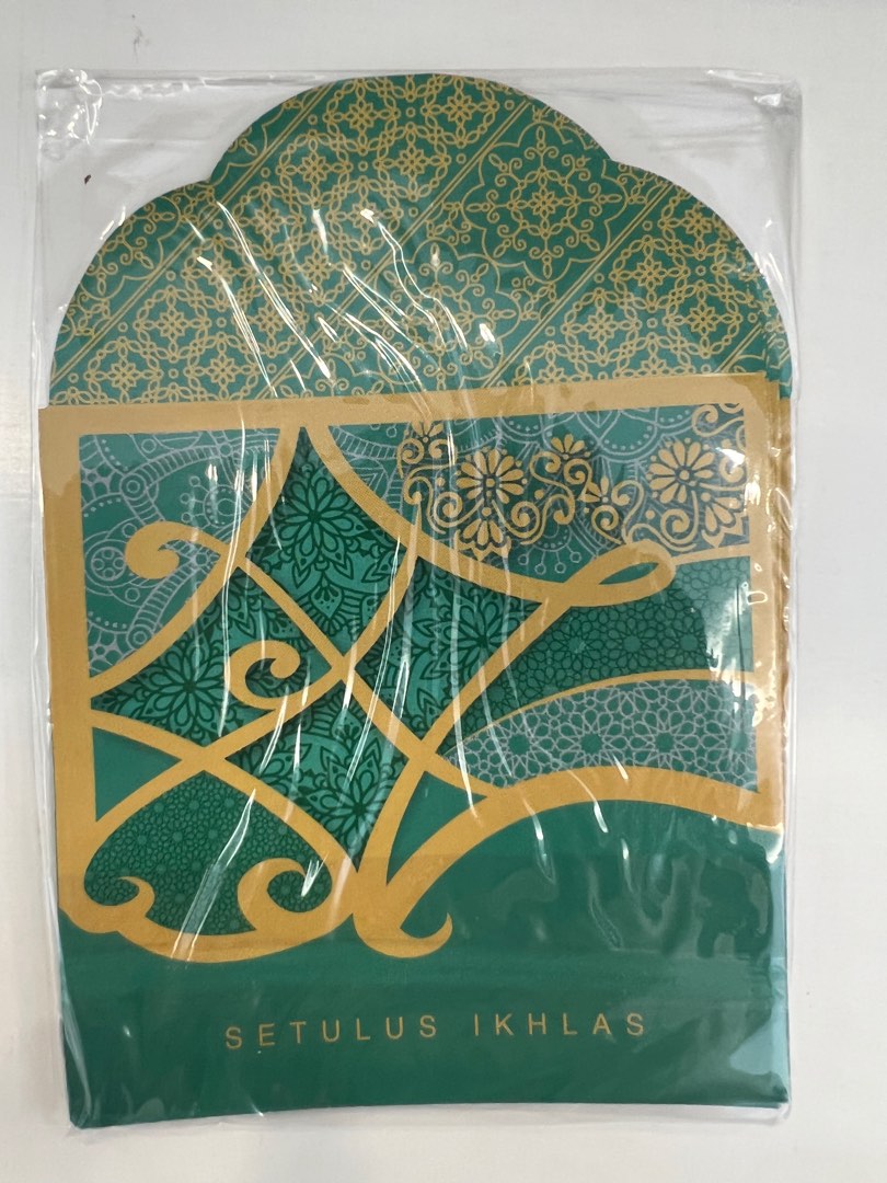 Muslim Hari Raya Aidilfitri Public Bank Kumpulan Green Money Packet ...